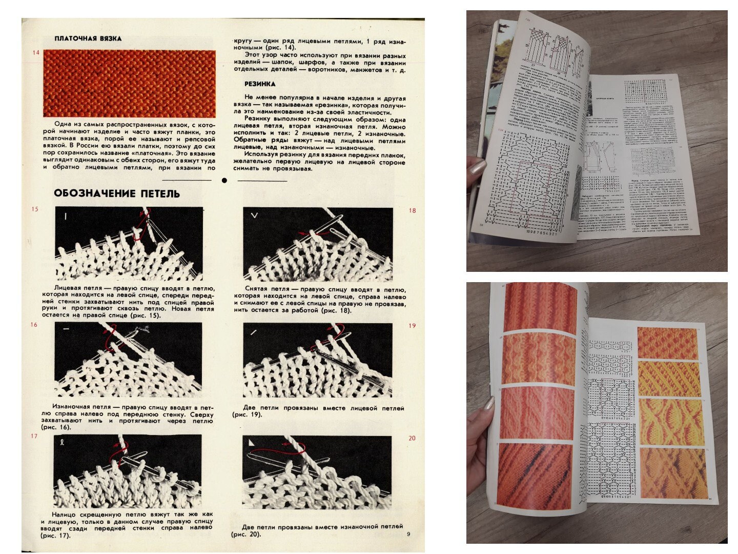 Vintage Knitting Patterns, Vintage Magazine of Knitting Patterns ...