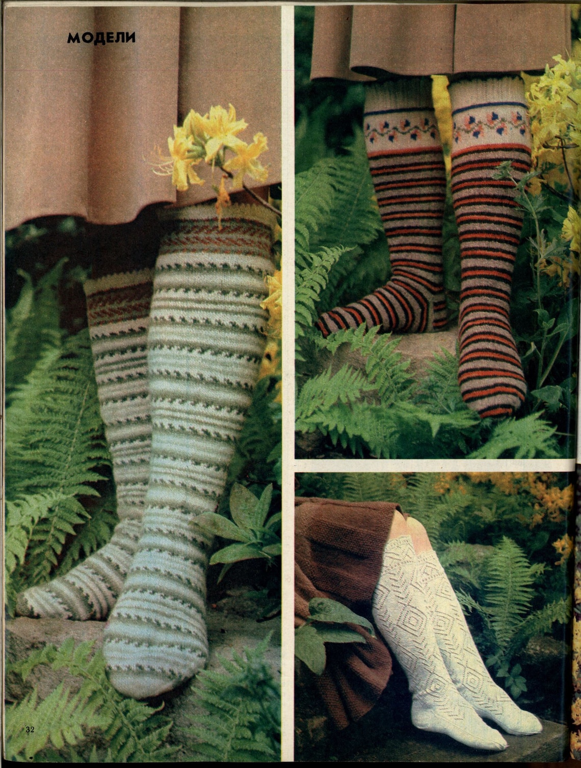 Vintage Knitting Patterns, Vintage Magazine of Knitting Patterns ...