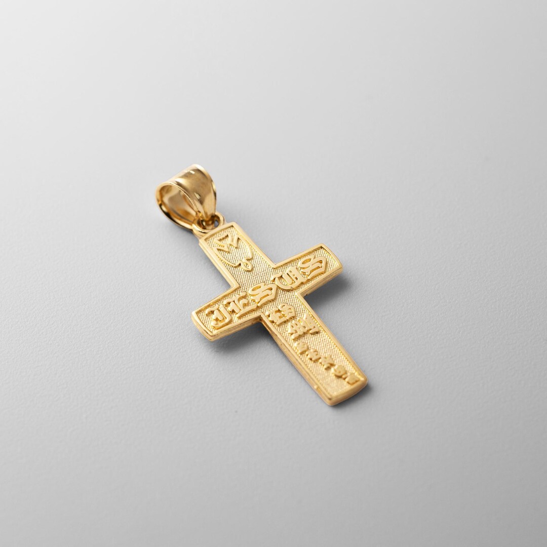 14K Gold jesus Es Mi Señor Cross Pendant Necklace Faith-inspired Spanish Religious Pendant ...