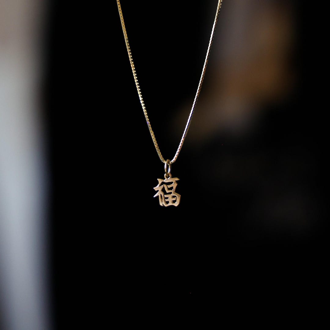 14K Gold Chinese 'good Luck' Symbol Charm Necklace - Polished Fortune ...