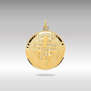 14K Gold Long Life Chinese Character Pendant: Longevity Charm - Etsy
