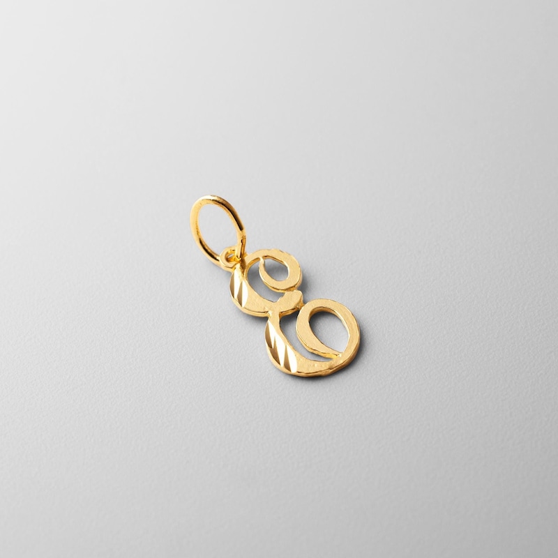 Script E Pendant Gold - Etsy