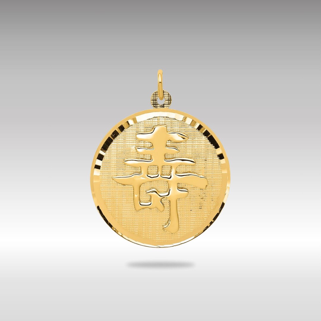 14K Gold Long Life Chinese Character Pendant Necklace - Large Symbolic ...