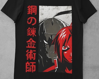 Fma Brotherhood Shirt - Etsy