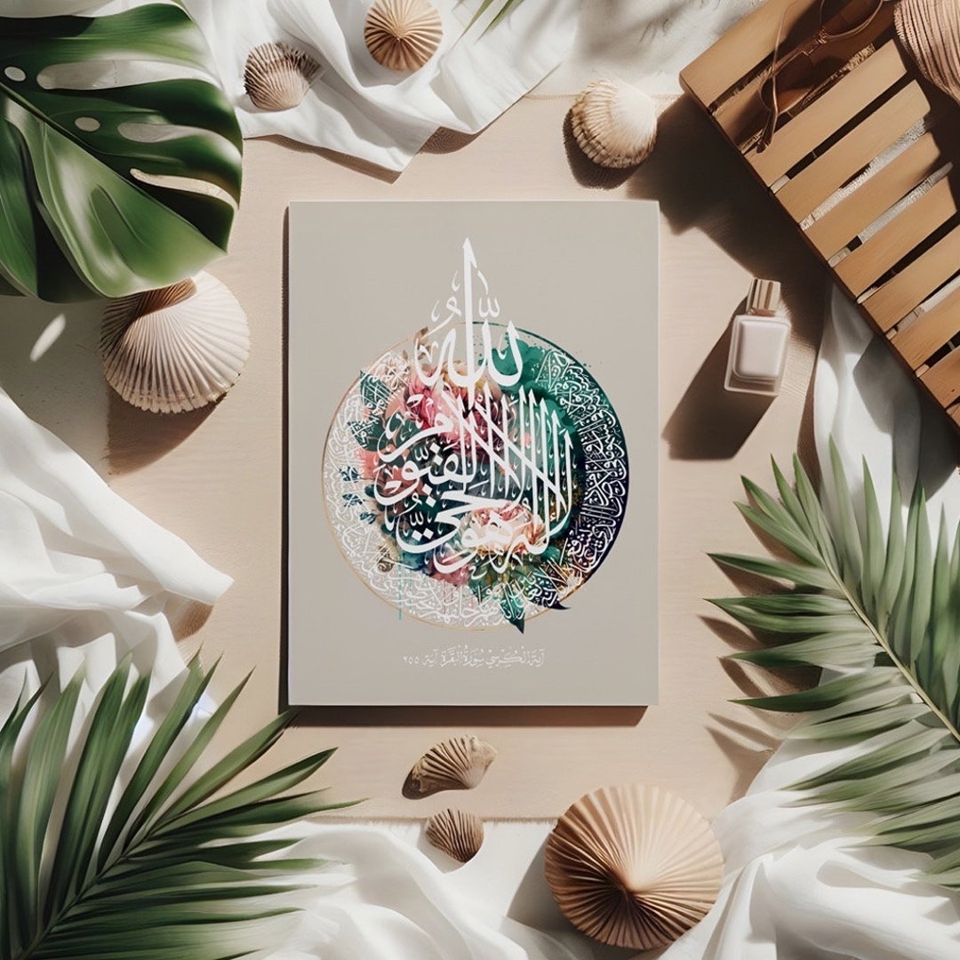 Islamic Surah Book From Quran - Etsy UK