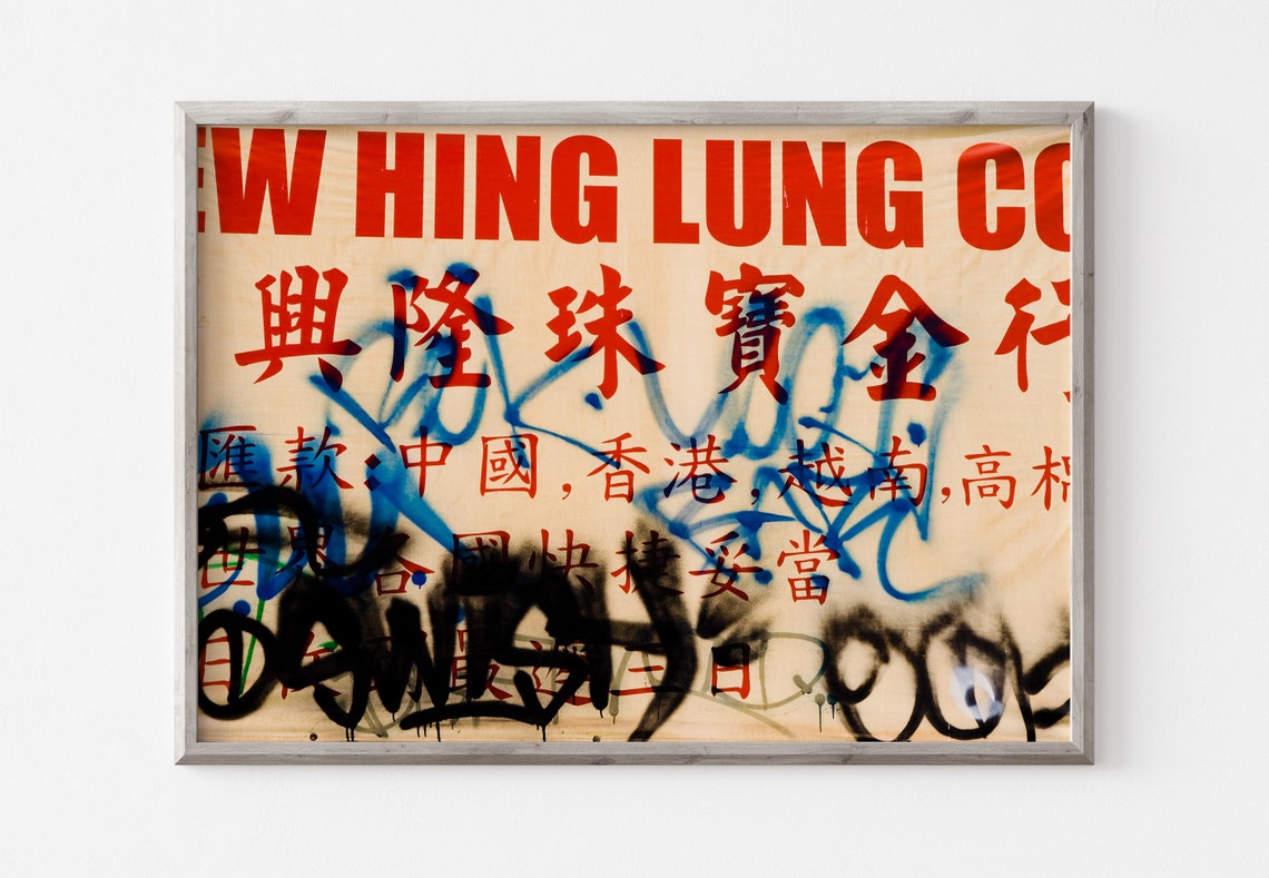 Chinese Text and Graffiti Print, Chinese Characters, Chinese Writing ...