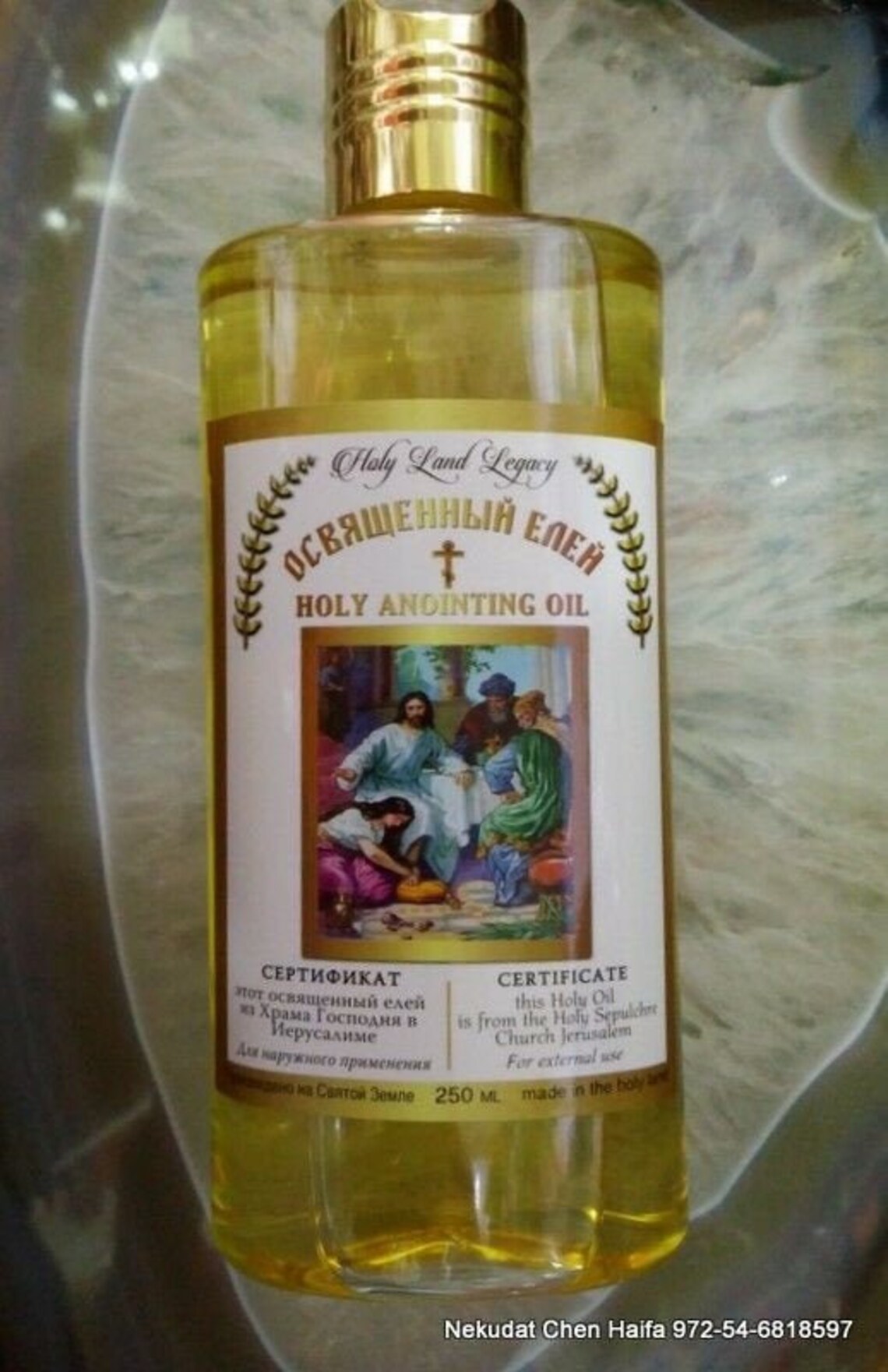 Blessed Oil Frankincense Anointing Oil From Jerusalem Israel | Etsy