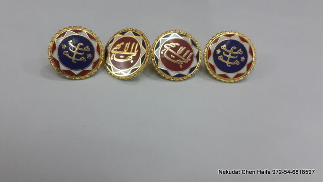 4 Baha'i Badge Enamel Metal Lapel Pin A Bahai Gift From - Etsy