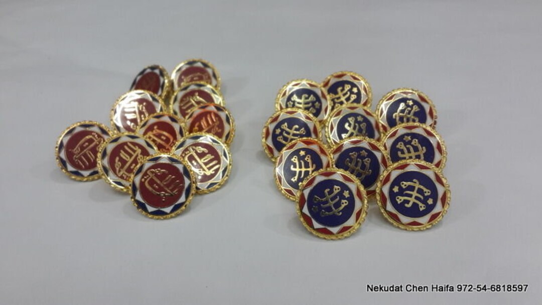 10 Baha'i Badge Enamel Metal Lapel Pin From Haifa Bahai Gift - Etsy