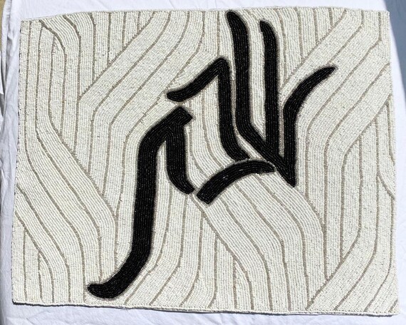 Geometric Shabbat Challah Cover | Etsy