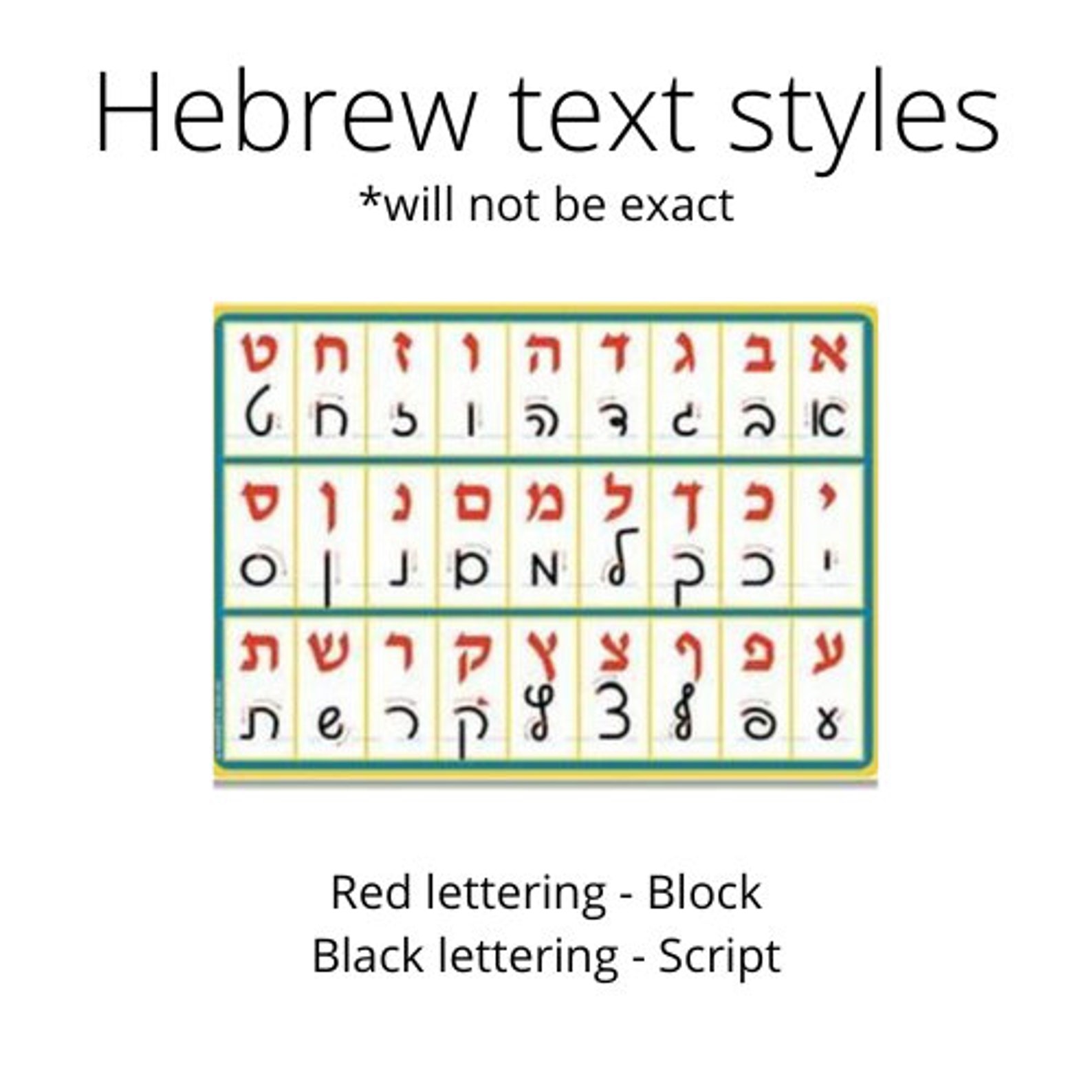 Hebrew Jewish Wedding Monogram Design / Logo - Etsy