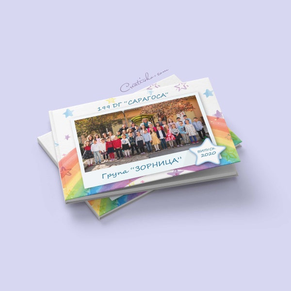 End of School Memory Book - Etsy