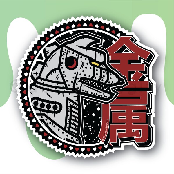 Mecha Godzilla Sticker - Etsy