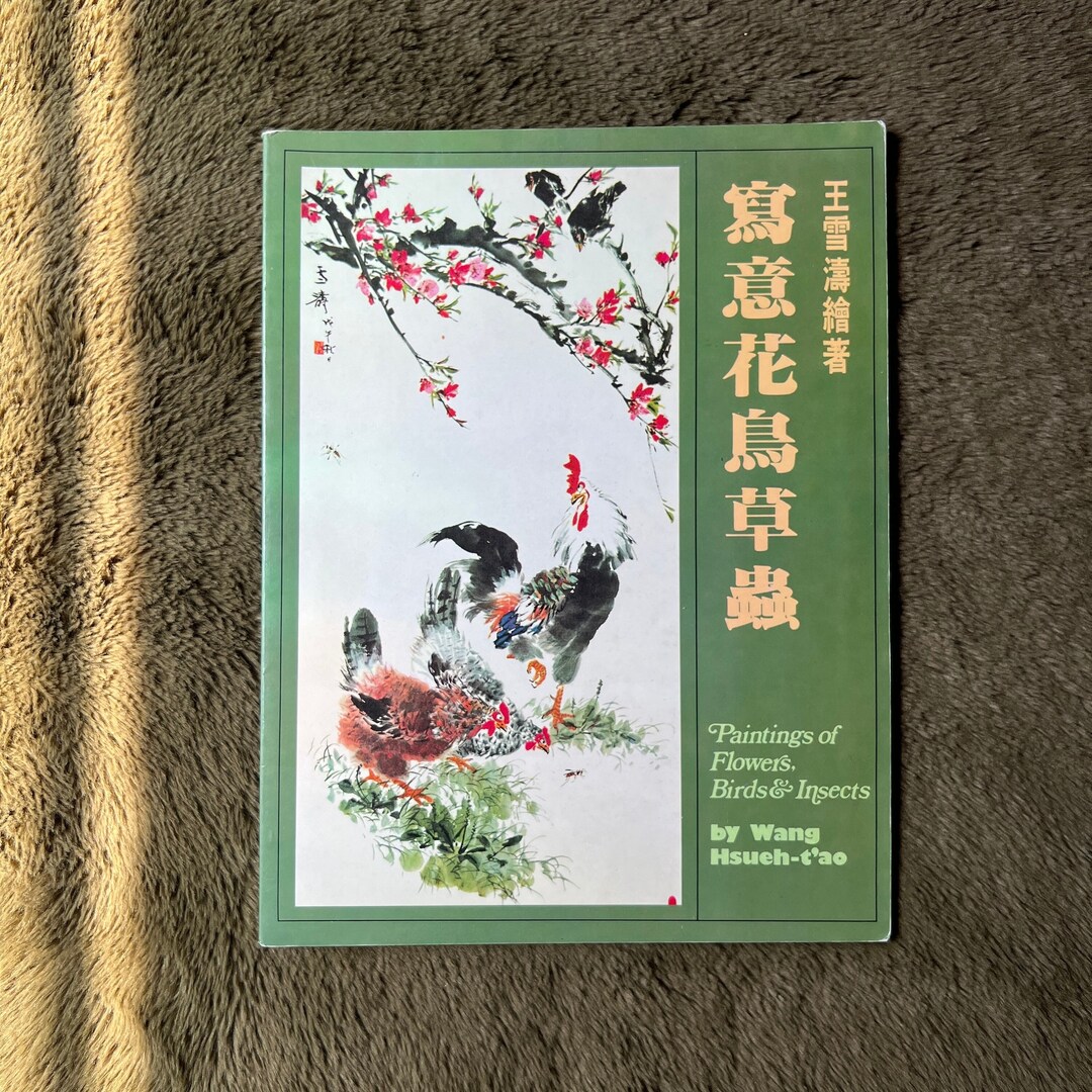 Vintage Chinese Painting Book, Paintings of Flowers, Birds & Insects by ...