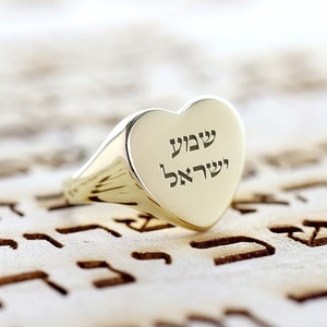 Hebrew Biblical Letters Ring · Jewish Custom Ring · Personalized Text ...