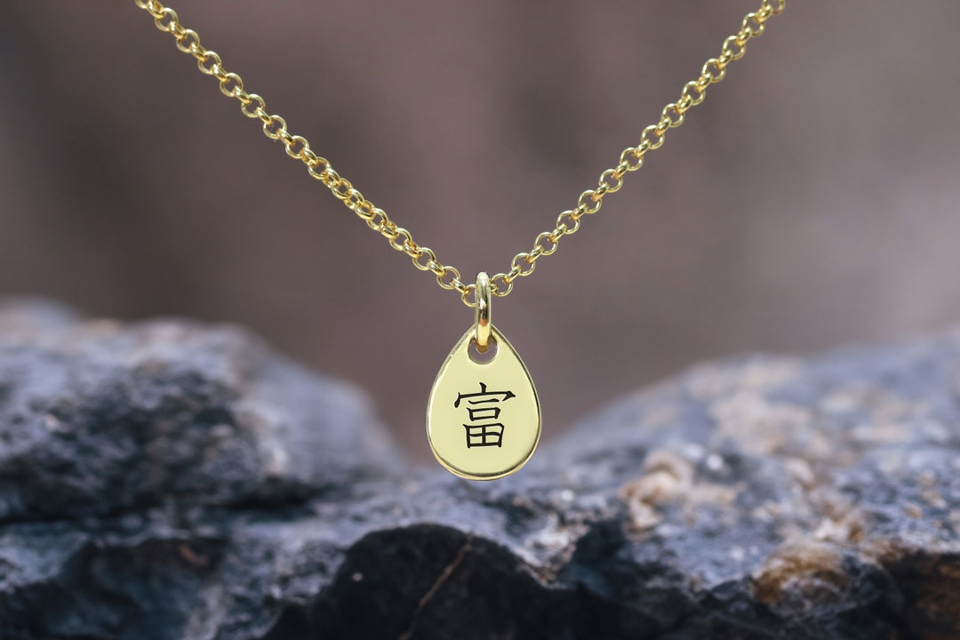 Japanese Wealth Necklace · Personalized Kanji Necklace · Pear Pendant ...