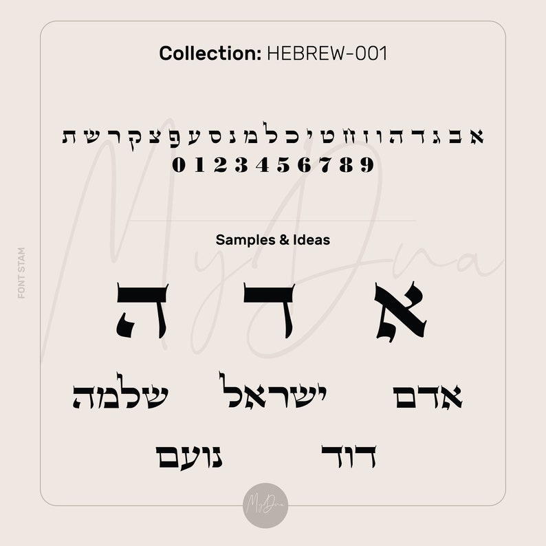 Hebrew Biblical Letters Ring · Jewish Custom Ring · Personalized Text ...
