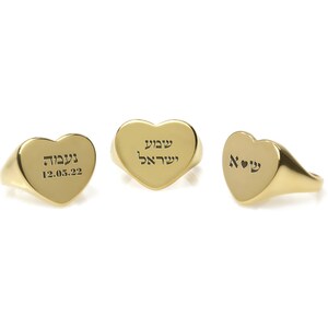 Hebrew Biblical Letters Ring · Jewish Custom Ring · Personalized Text ...