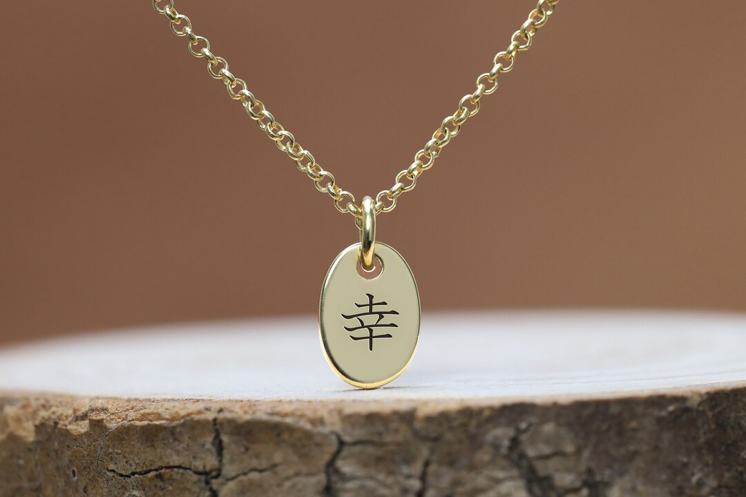 14k Gold Kanji Happiness Necklace · Custom Kanji Signet Necklace· Oval ...