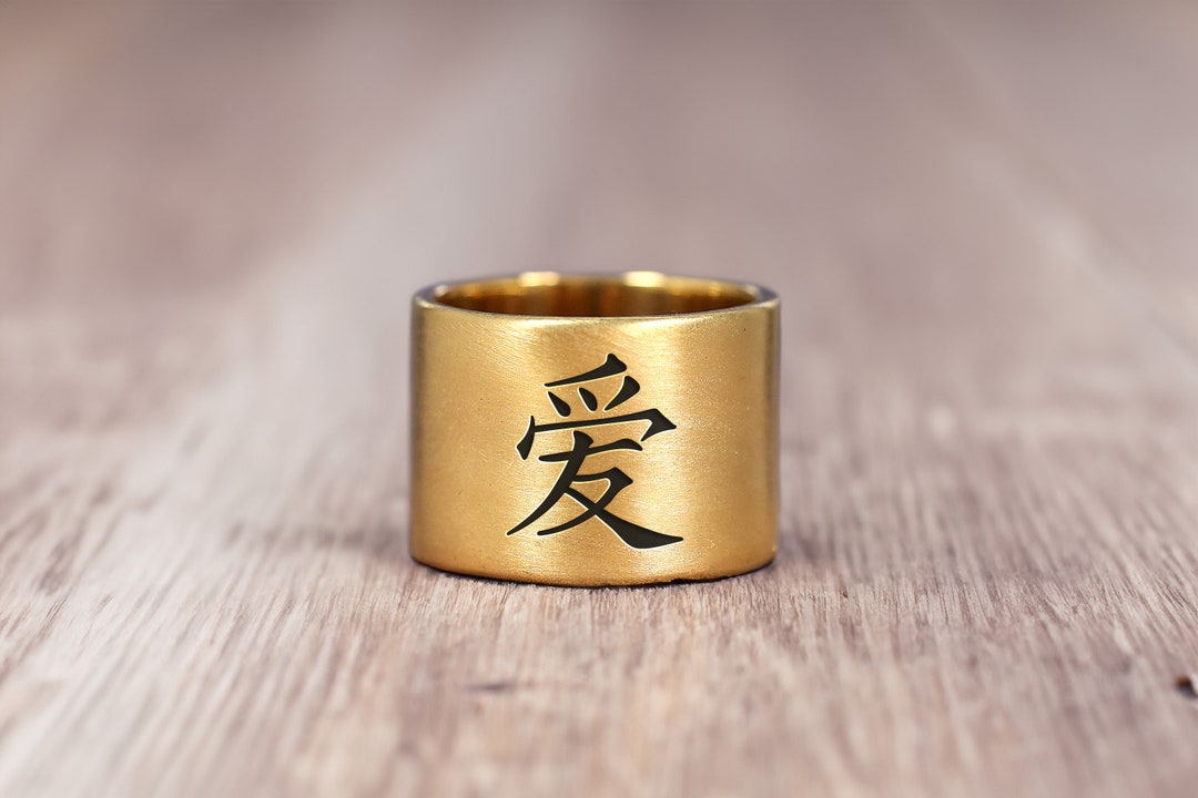 Kanji Love Wide Brushed Ring · Japanese Ring · Custom Kanji Ring ...