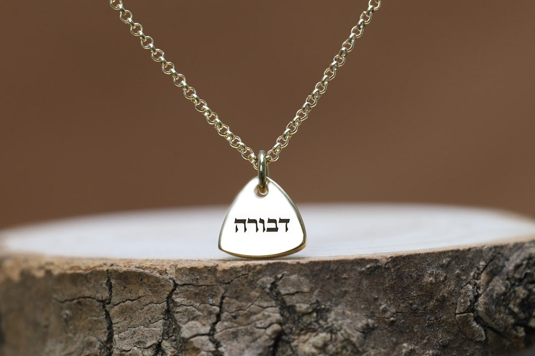 Personalized Hebrew Name Necklace · Trillion Pendant Necklace · Custom ...