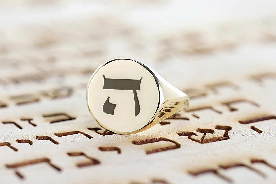 Hebrew Letters Ring · Heritage Ring · Judaica Jewelry · Judaism Ring ...