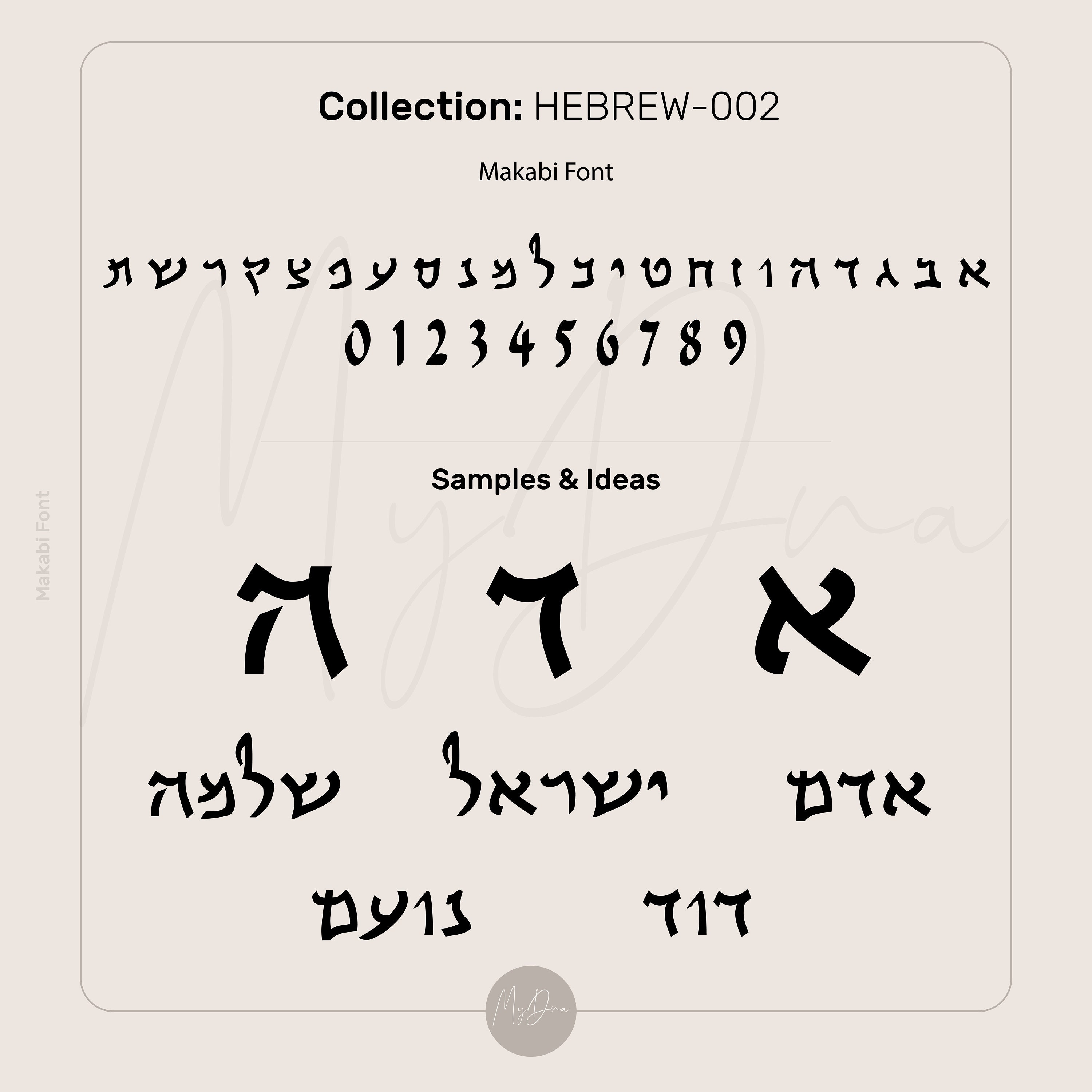Custom Hebrew Initial Necklace · Rectangle Gold Pendant Pendant ...