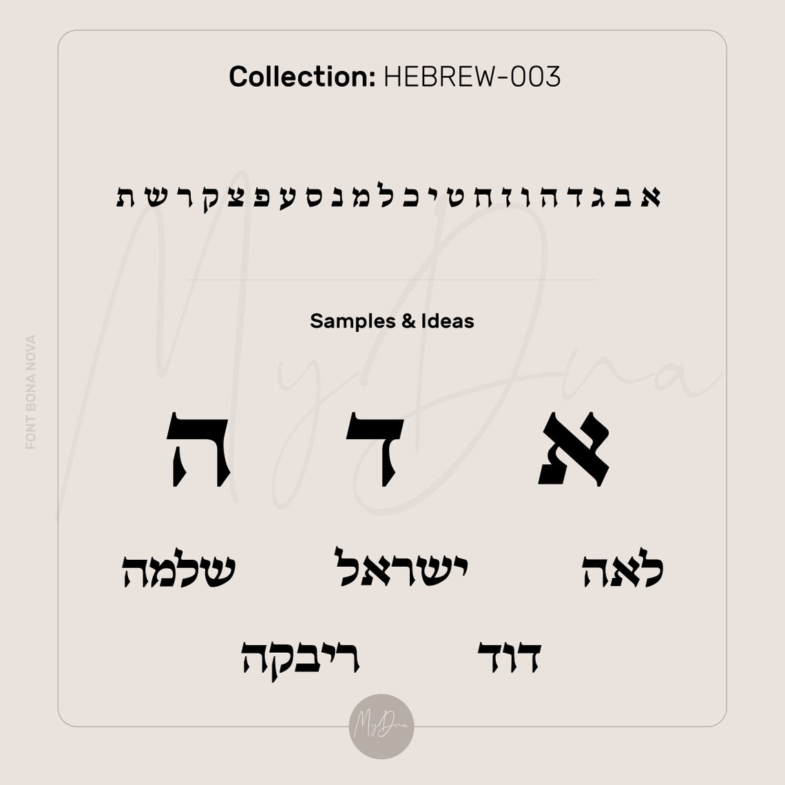 14k Gold Hebrew Name Necklace · Hexagon Pendant Necklace · Judaica ...