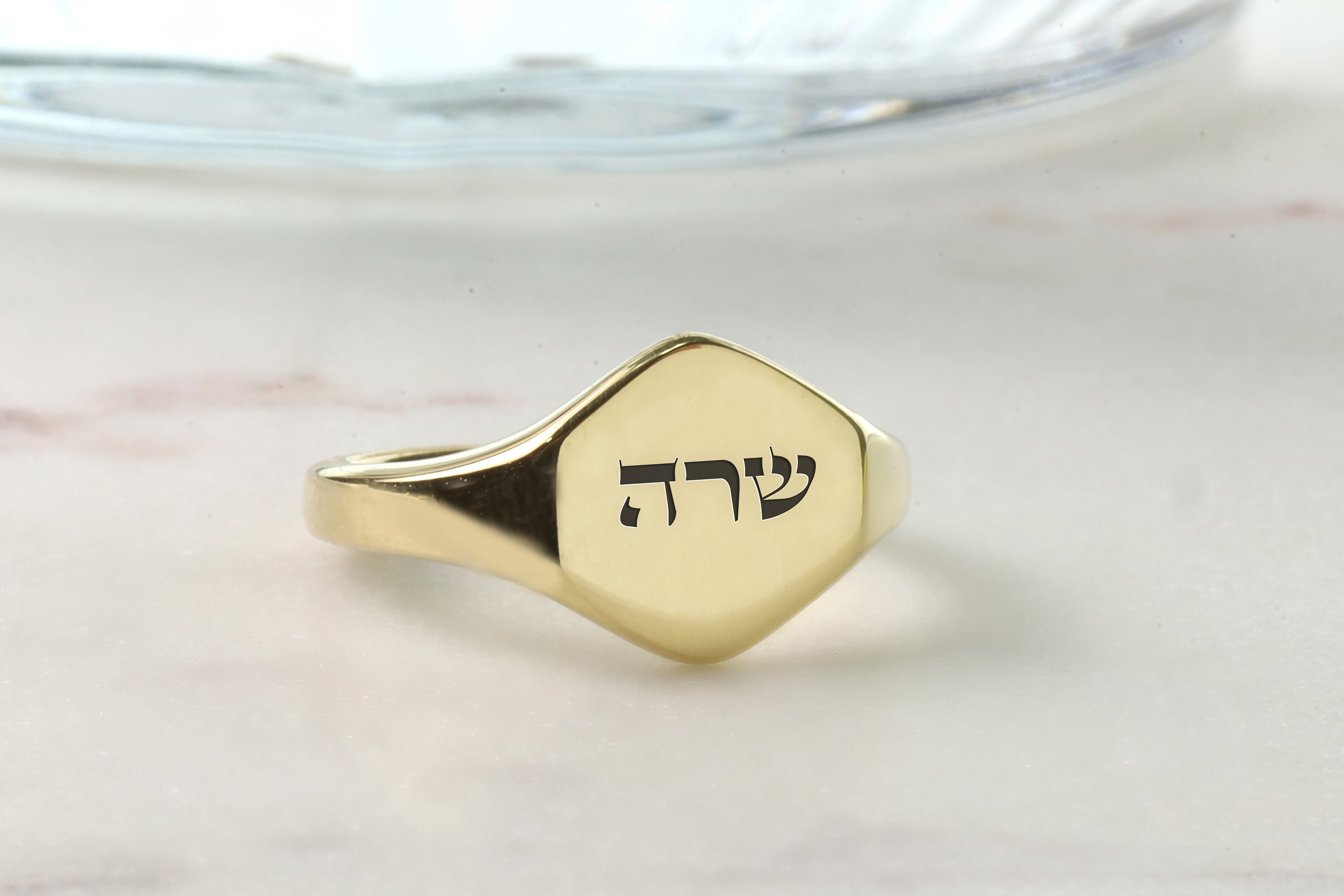 Hebrew Name Ring · Gold Handwritten Ring · Engraved Name Ring · Jewish ...