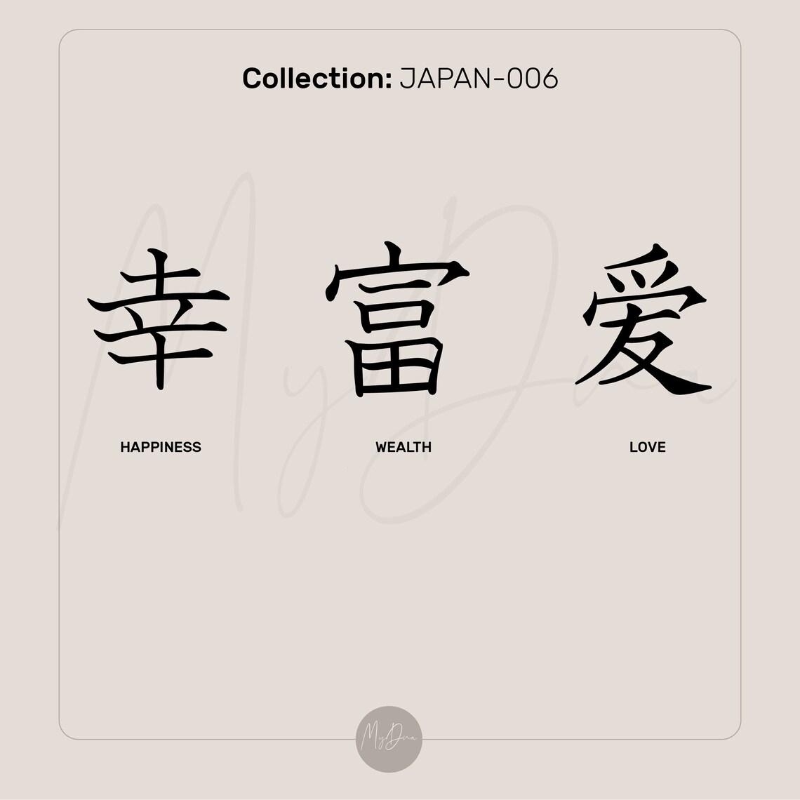 Japanese Wealth Necklace · Personalized Kanji Necklace · Pear Pendant ...