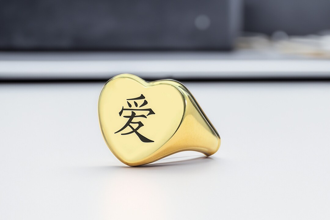 Kanji Love Signet Ring · Engraved Kanji Ring · Japanese Love Ring ...