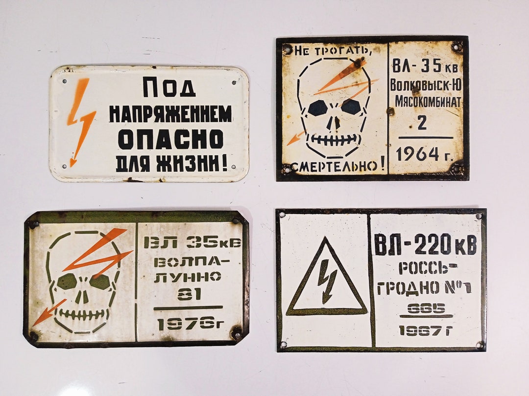 Vintage Enamelled Warning Signs Soviet Sign Industrial - Etsy