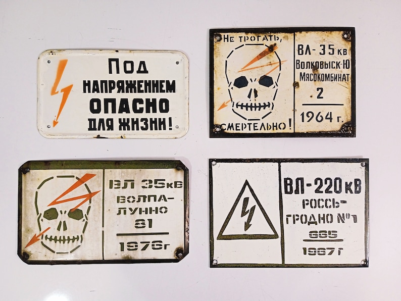 Vintage Enameled Warning Signs, Soviet Sign, Industrial Warning Sign - Etsy
