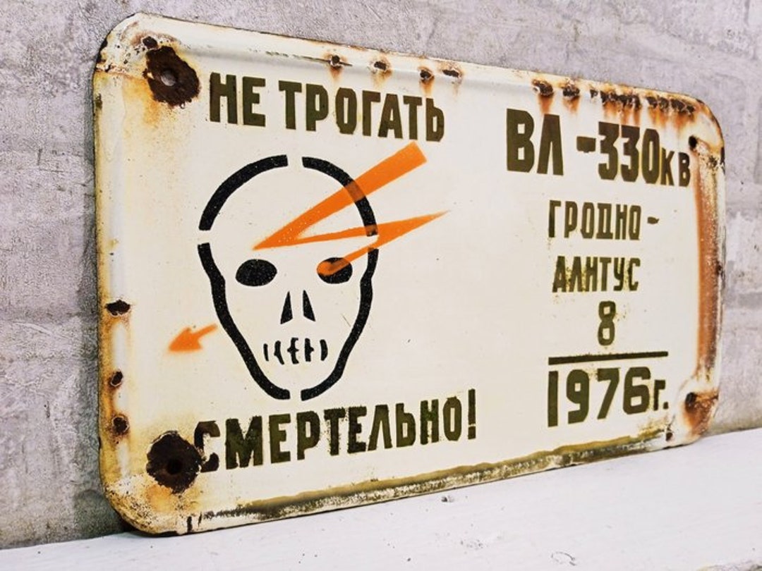 Vintage Enameled Warning Sign, Soviet Sign, Industrial Warning Sign - Etsy
