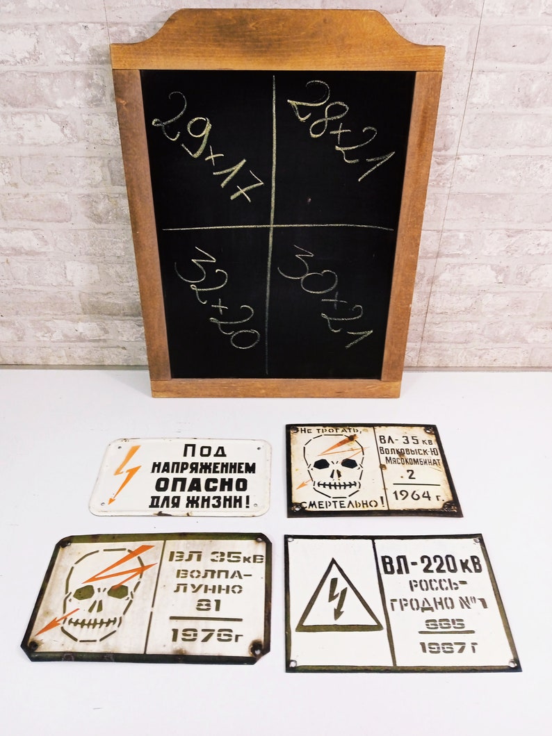Vintage Enameled Warning Signs, Soviet Sign, Industrial Warning Sign - Etsy