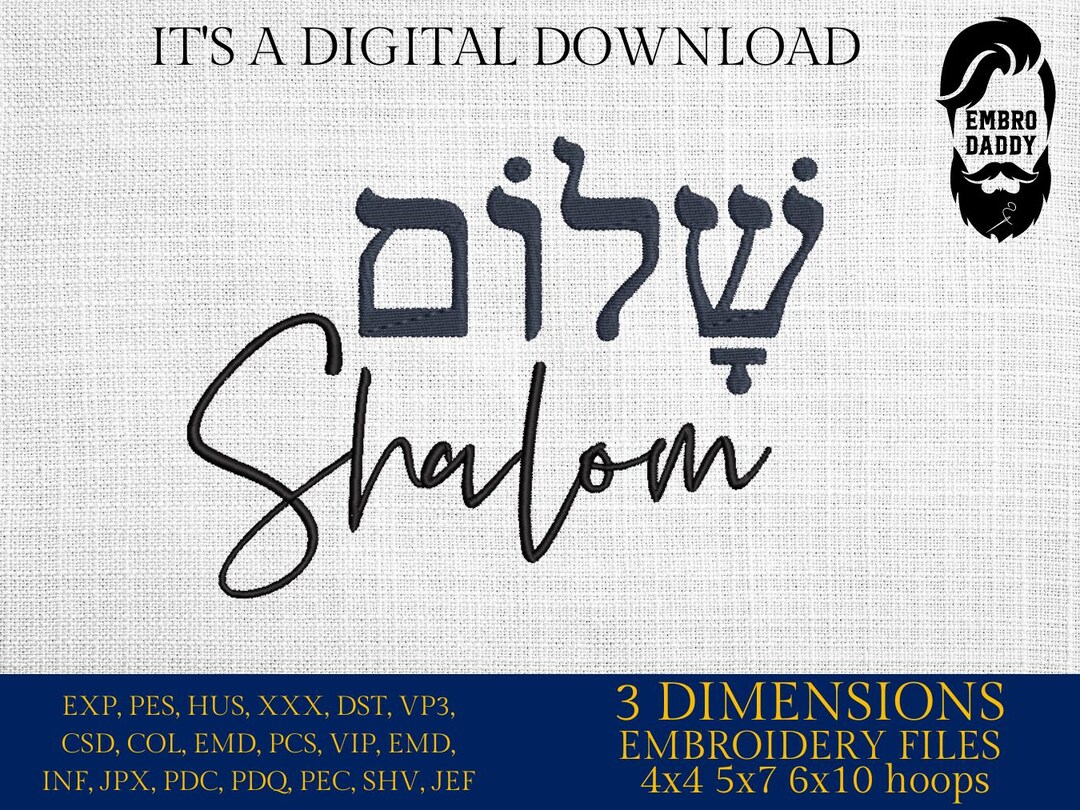 Machine Embroidery Files, Shalom, Jewish Peace, Hebrew Letters, DST ...