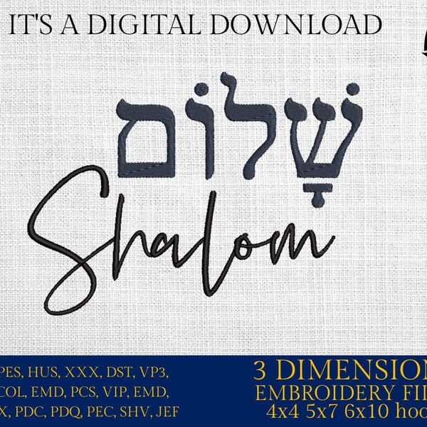 Hebrew Embroidery Design - Etsy