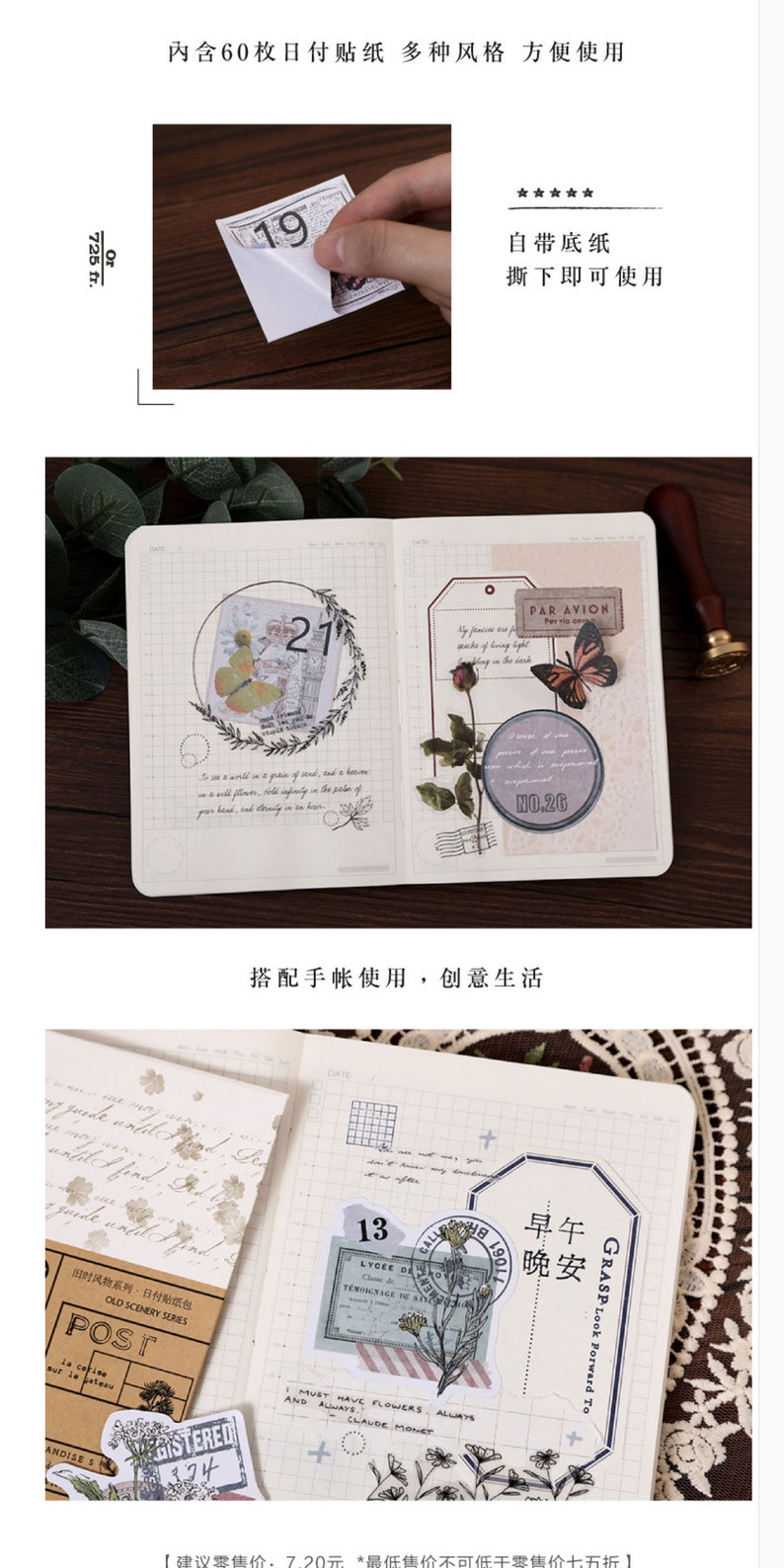 60 Sheets/set Old Things Sticker Vintage Sticker Retro Sticker | Etsy