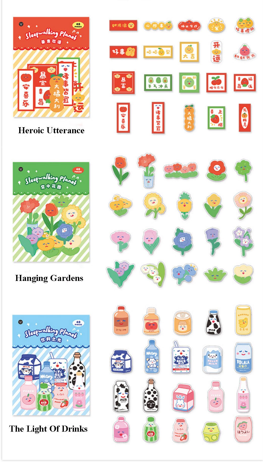 40 Sheets6 Types walking Planet Series Sticker Package - Etsy