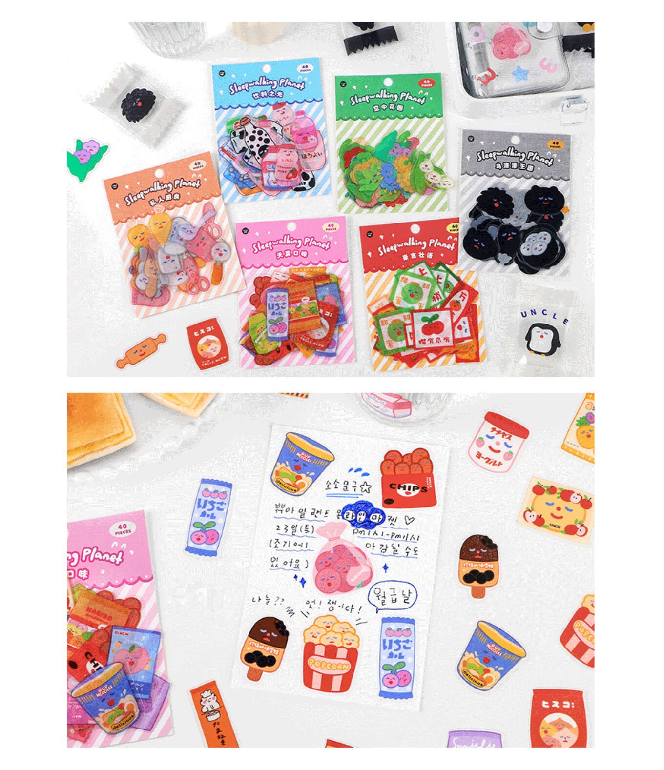 40 Sheets6 Types walking Planet Series Sticker Package - Etsy