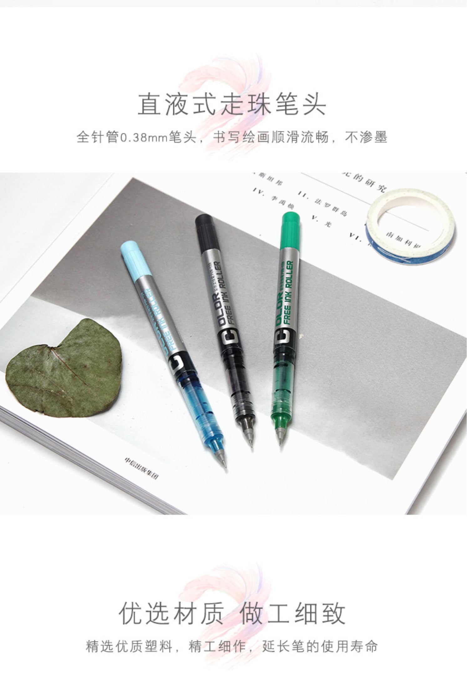 10 Colors Fountain Colour Pen Gel Colour Pen Student Pen | Etsy