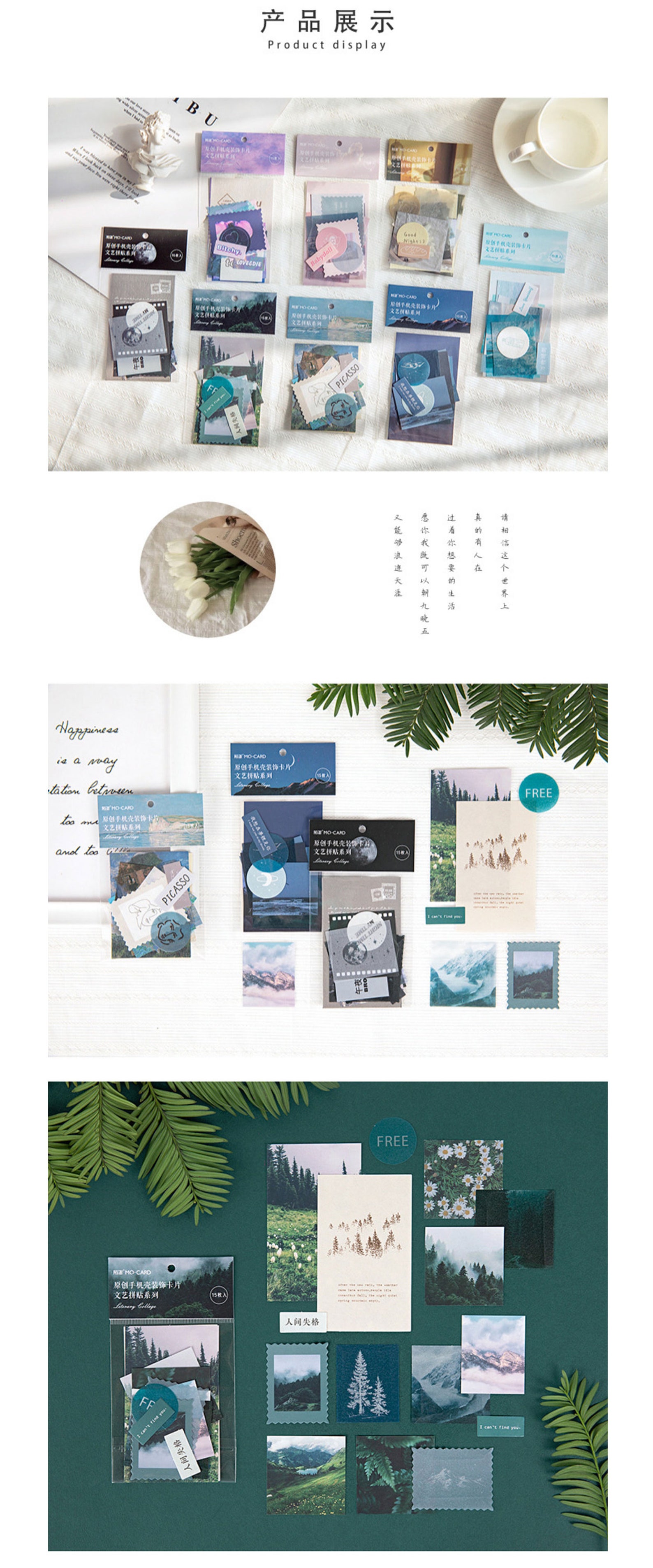 15 sheets INS style sticker art style sticker space sticker | Etsy