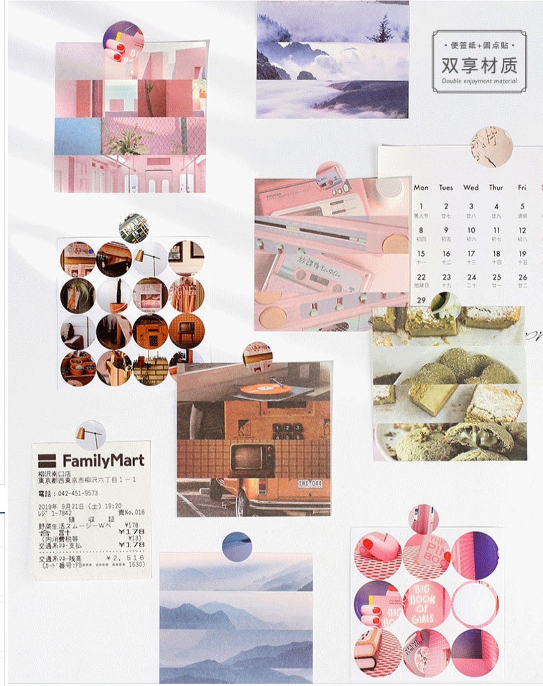 42 Sheets/packnumerous Color Memo Notelandscape Paper - Etsy