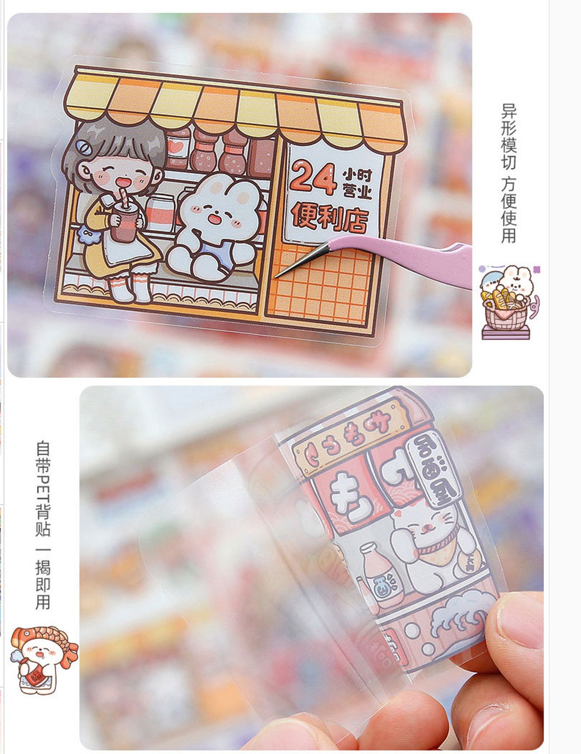 40 Sheets/packcartoon Happy Girls Sticker Baglovely - Etsy