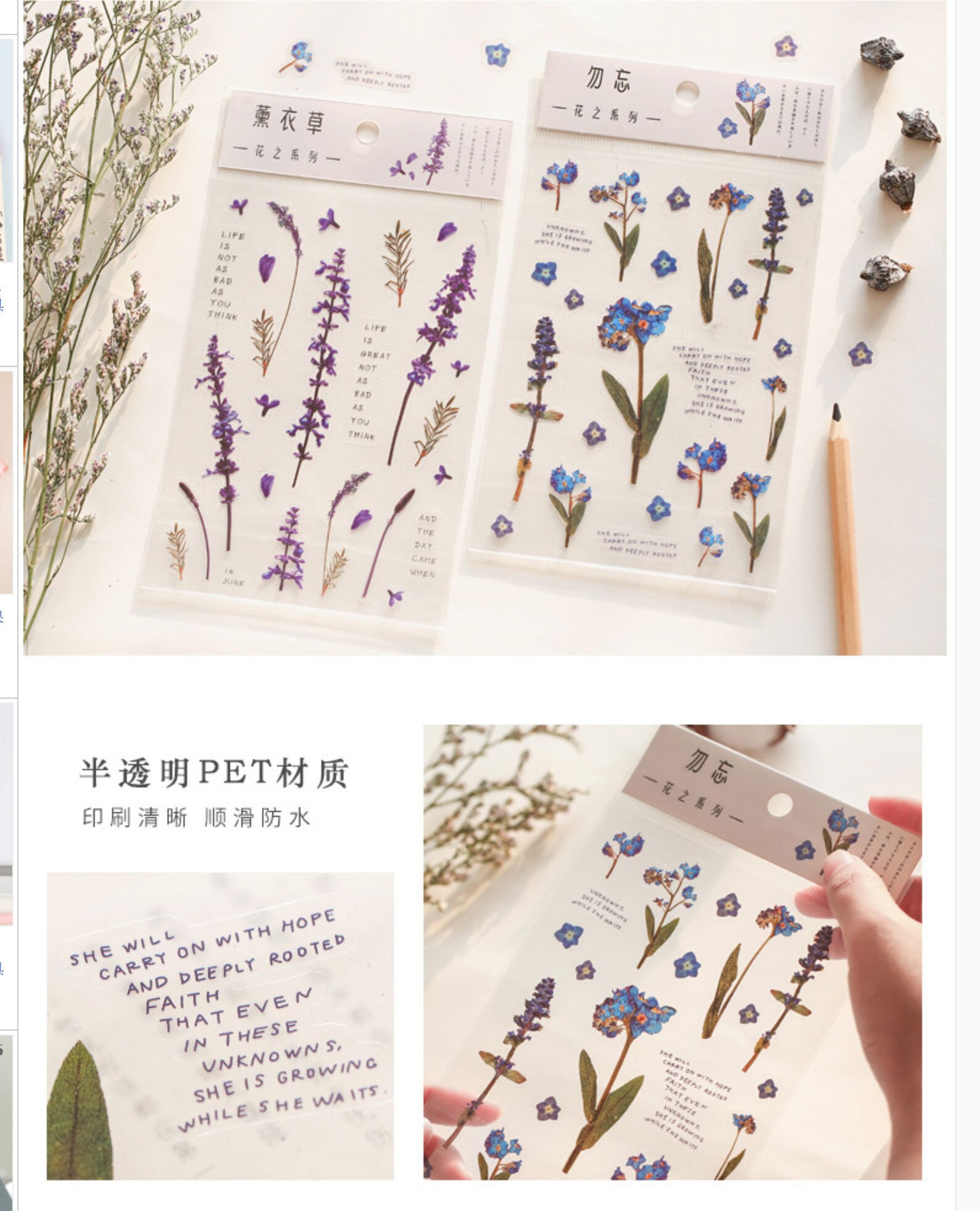 Flower Series Plant Sticker Dry Flower Sticker Dry Leaf - Etsy