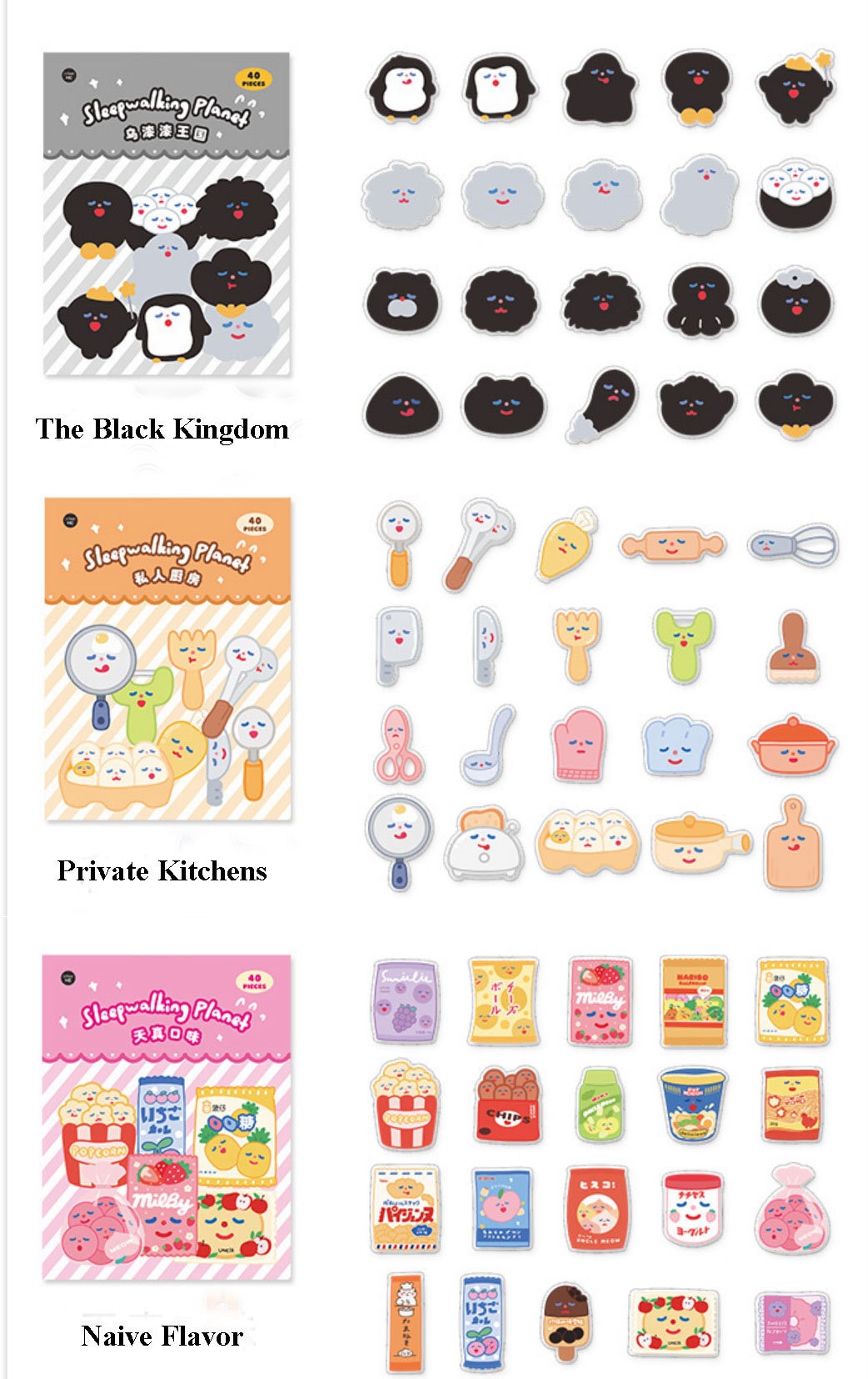 40 Sheets6 Types walking Planet Series Sticker Package - Etsy