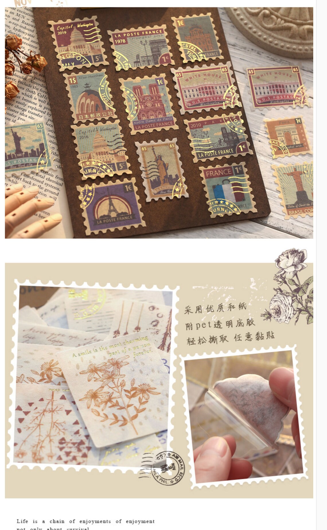 40 sheets/set poetry and distance sticker gold foil sticker | Etsy