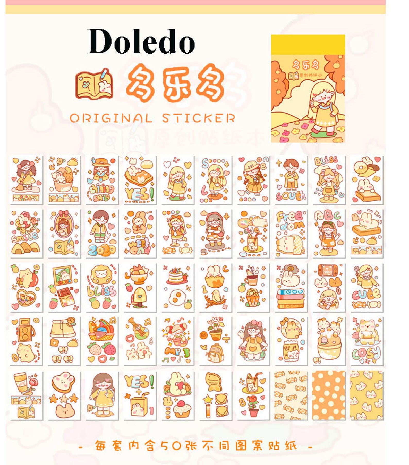 50 Sheets4types Yaya Institute Series Sticker - Etsy