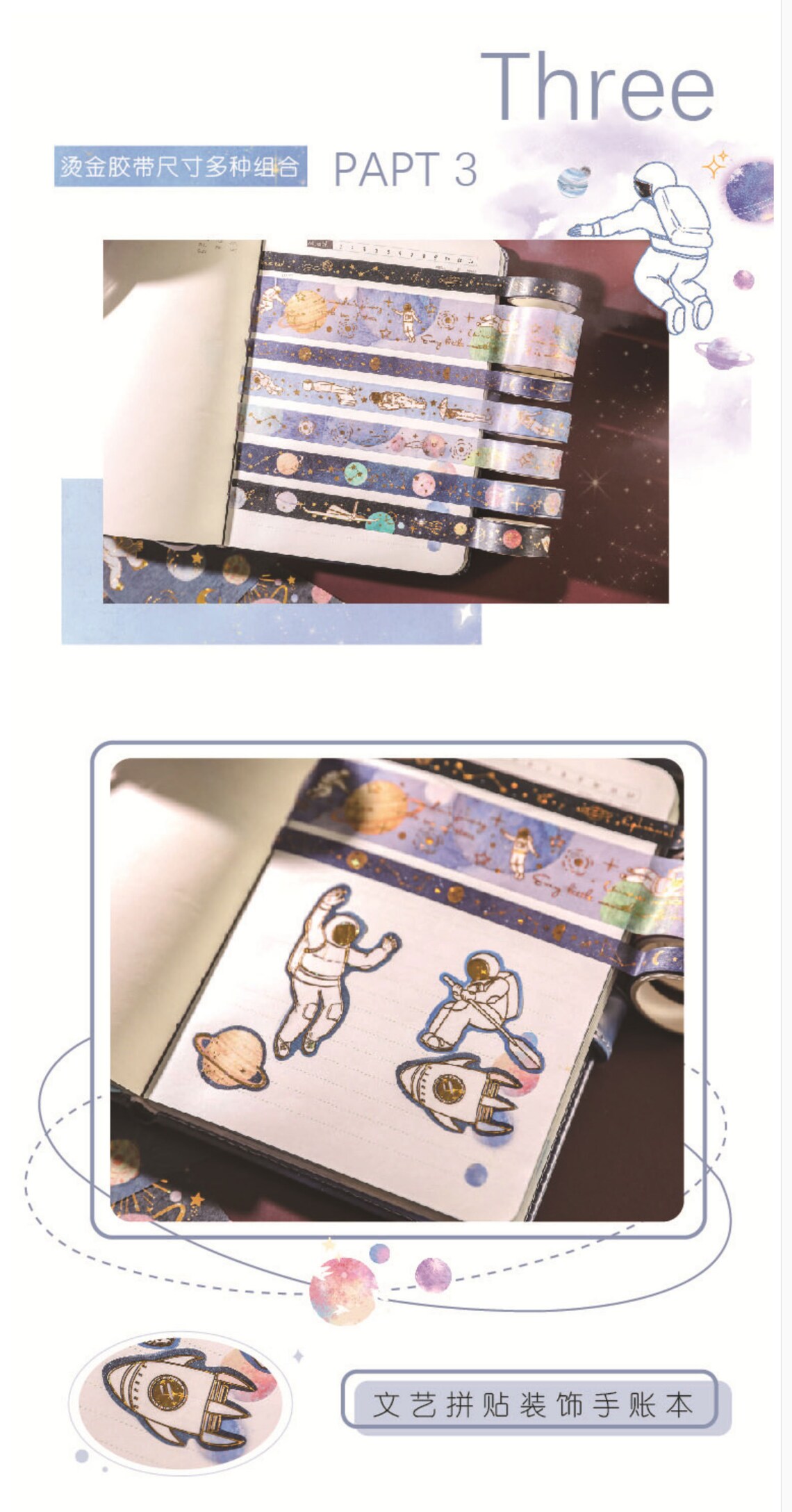 10 rolls tape one journals /set stars tapes gold foil | Etsy