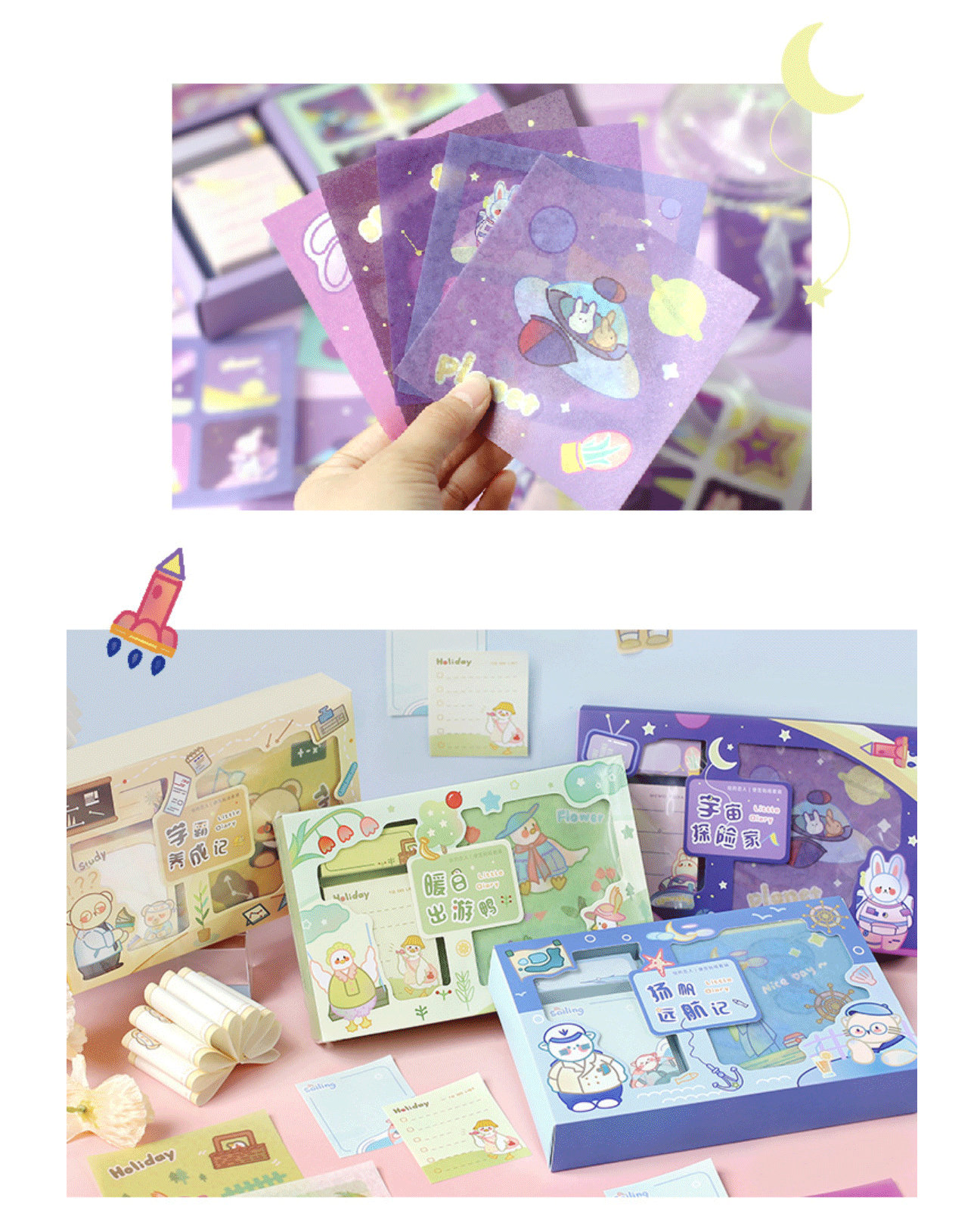 Set of 220 4 Typeslittle Diary Series Journal Kitjournaling - Etsy